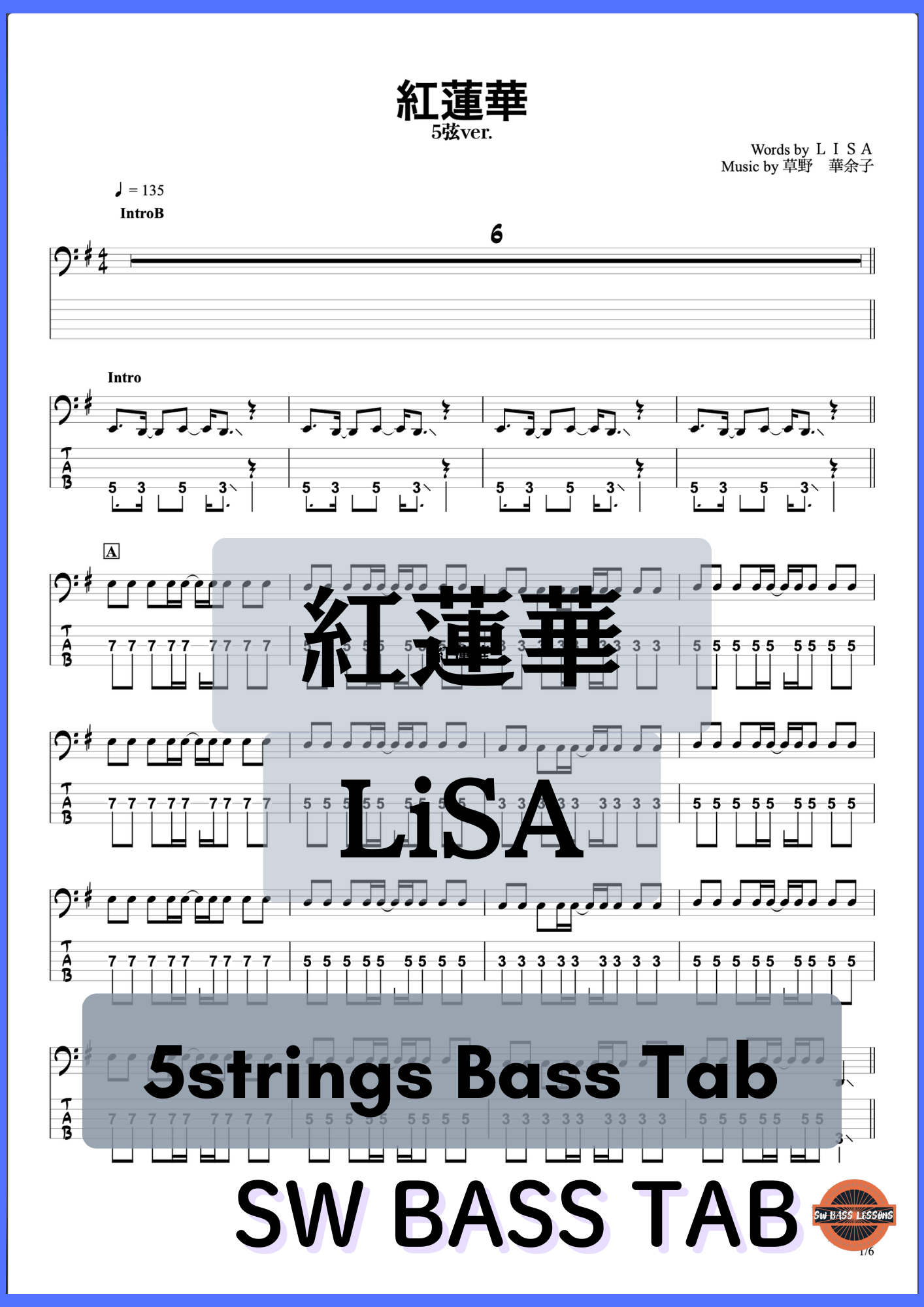 【紅蓮華】LiSA『ベースTAB譜』☆5弦ベース対応 | SW BASS TAB