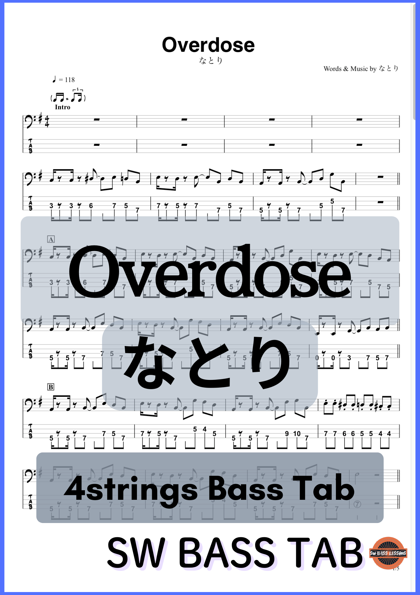 【Overdose】なとり『ベースTAB譜』☆4弦ベース対応 | SW BASS TAB