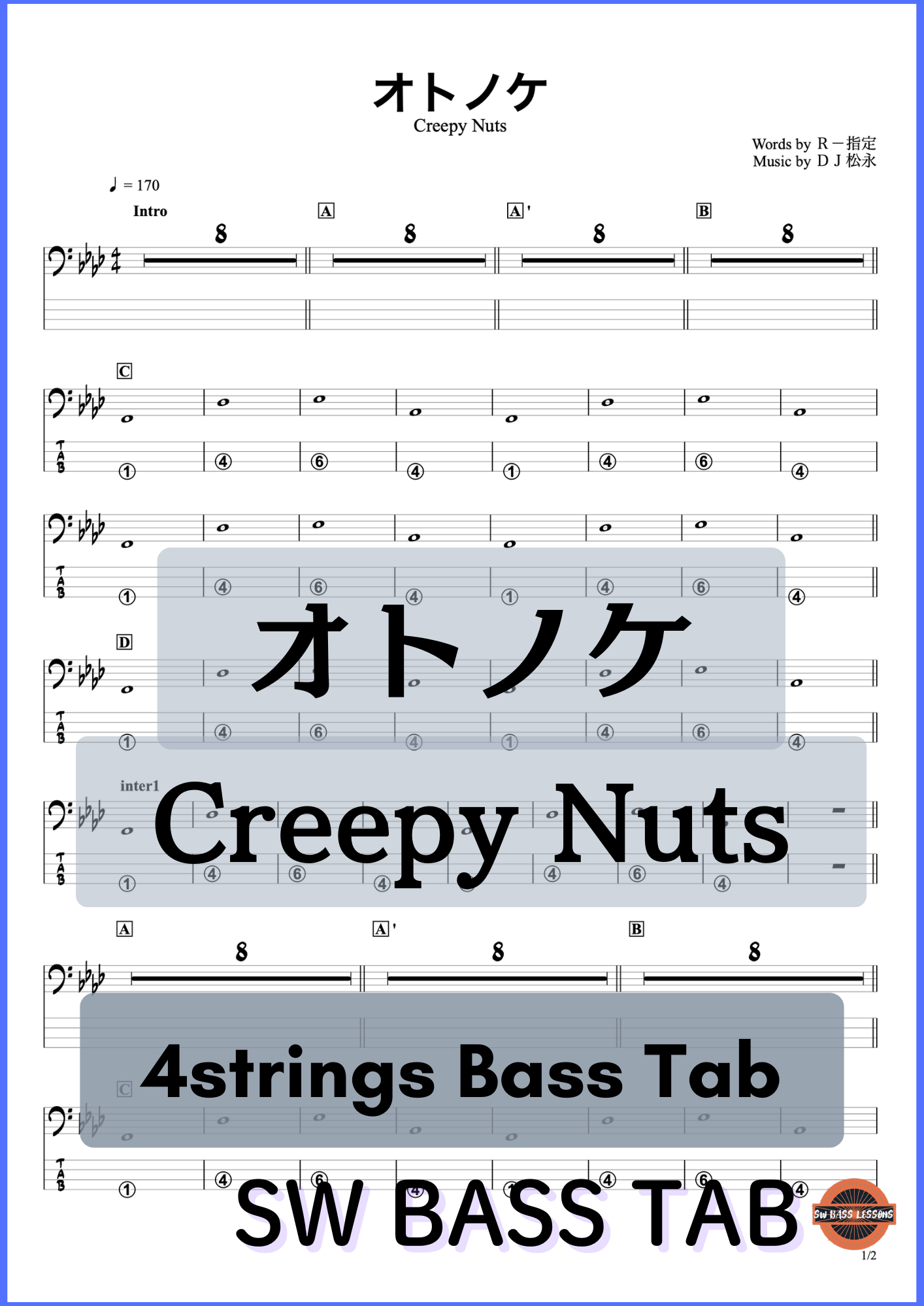 【オトノケ】Creepy Nuts『ベースTAB譜』☆4弦ベース対応 | SW BASS TAB