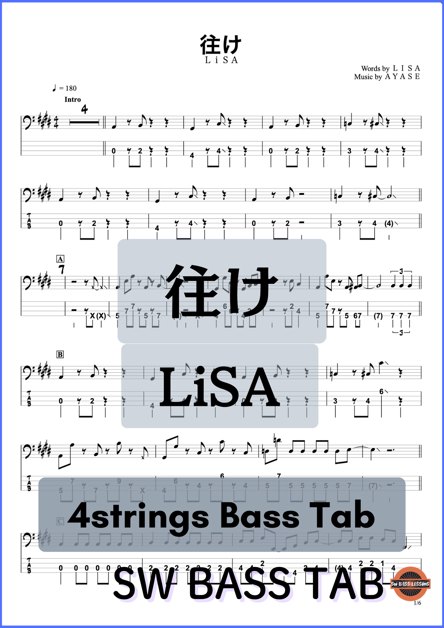 【往け】LiSA『ベースTAB譜』☆4弦ベース対応 | SW BASS TAB