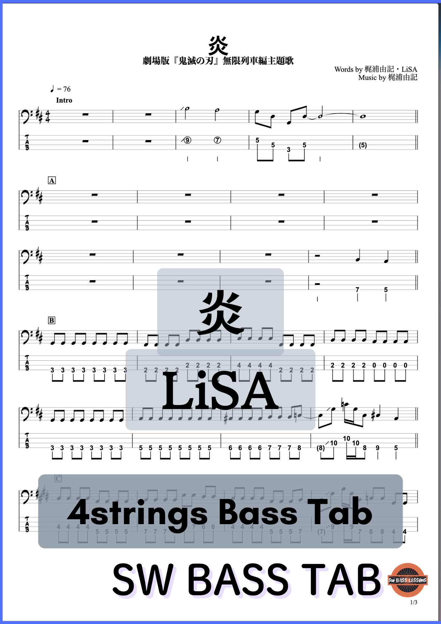 【炎】LiSA 『ベースTAB譜』 / エレキベース ☆4弦ベース対応 | SW BASS TAB